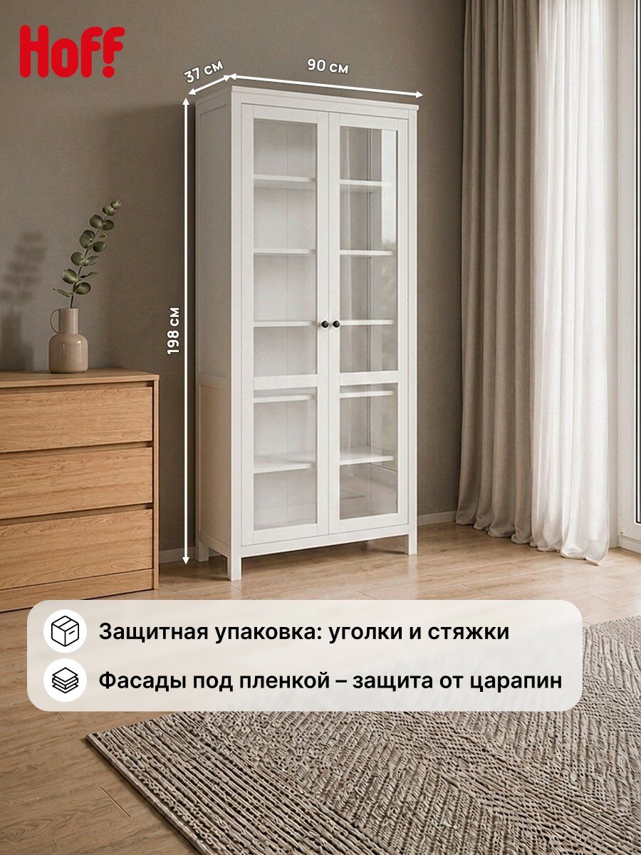 Шкаф-витрина Эванс, напольный, 90х198х37 см, массив сосны/стекло, цвет белый