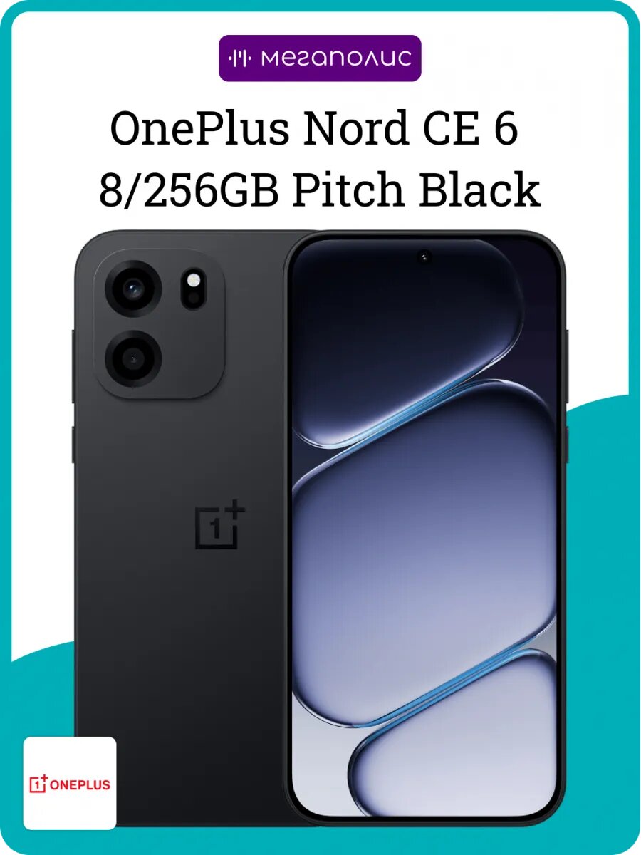 Nord CE 6 8/256GB Black