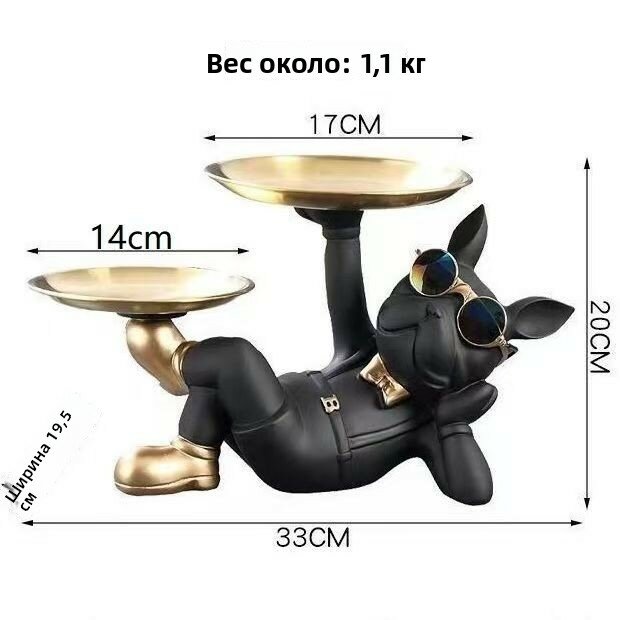Декоративная двухъярусная фруктовница, подставка-поднос для сладостей, фруктов и ключей, 33×19,5×20 см