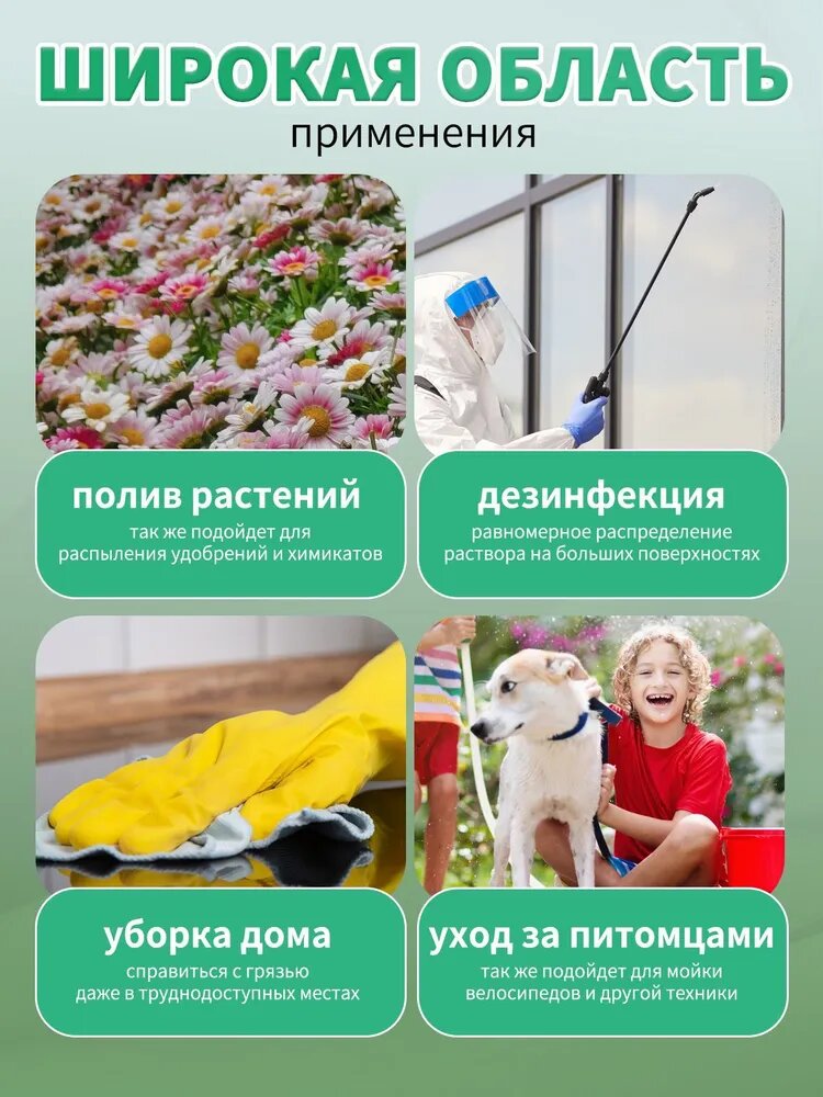 Опрыскиватель садовый — фото 1