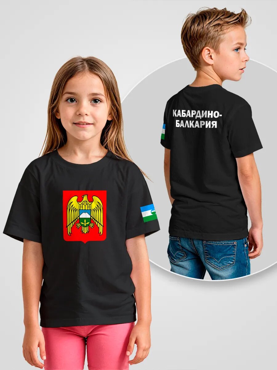 Футболка