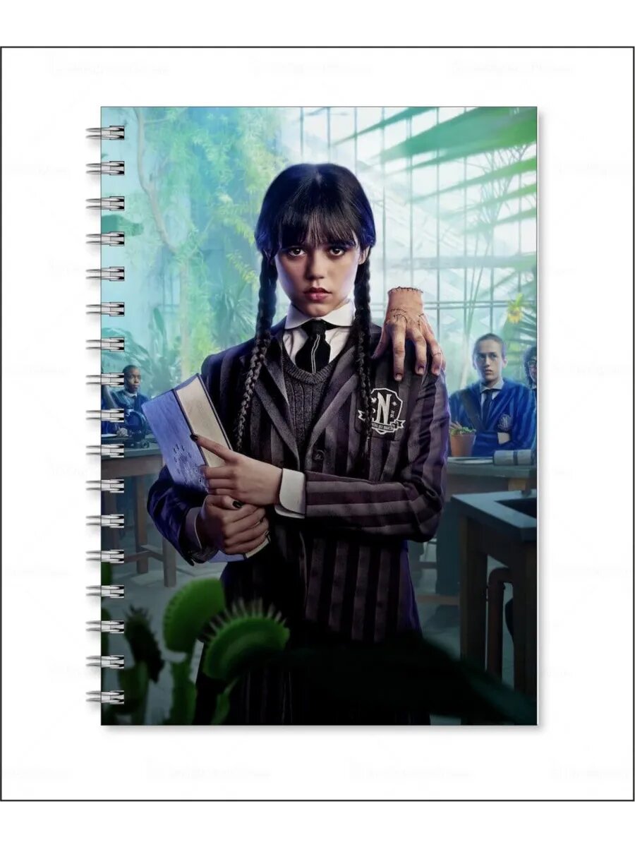 Тетрадь Уэнздей - Wednesday
