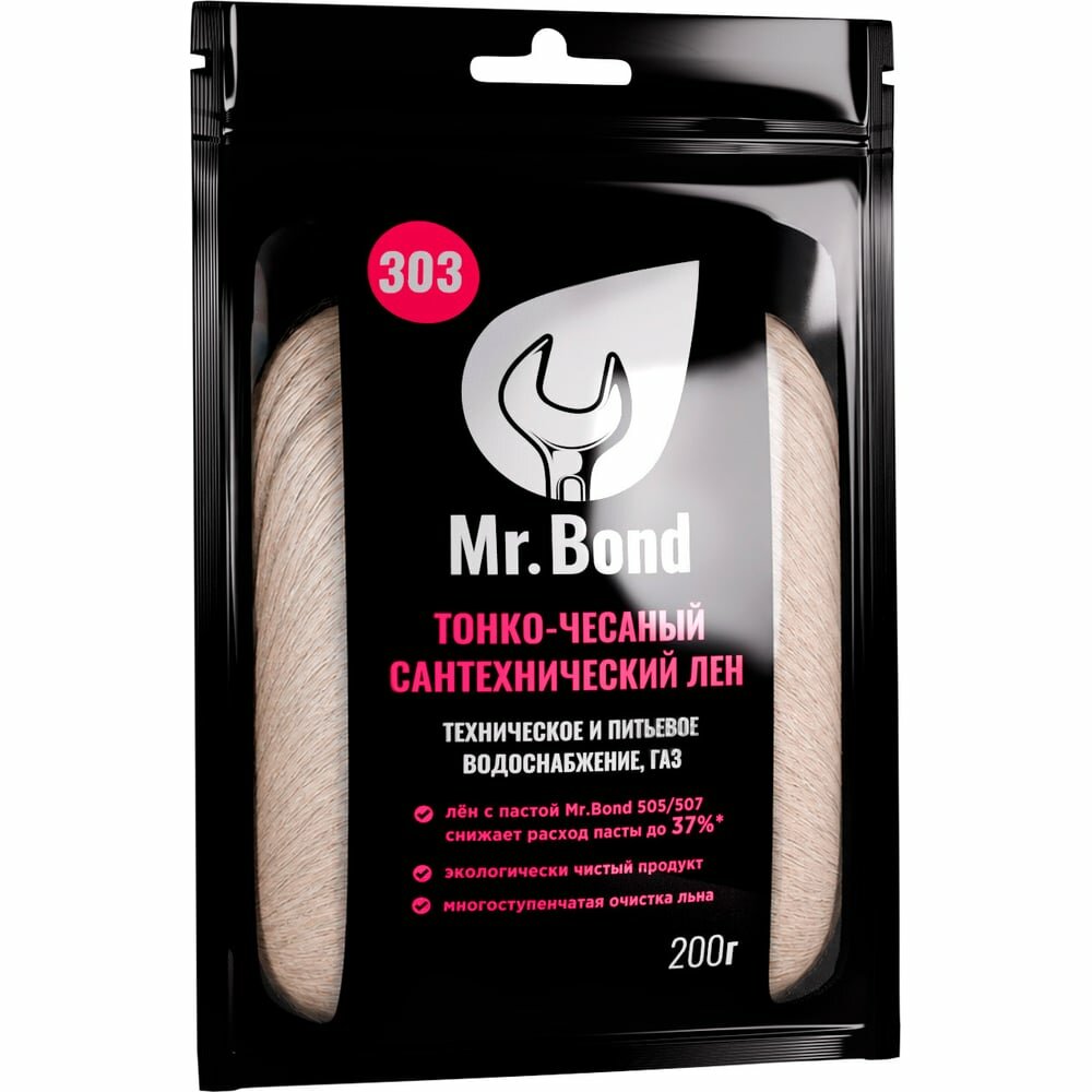 Сантехнический лён Mr.Bond 303 MB5030300200