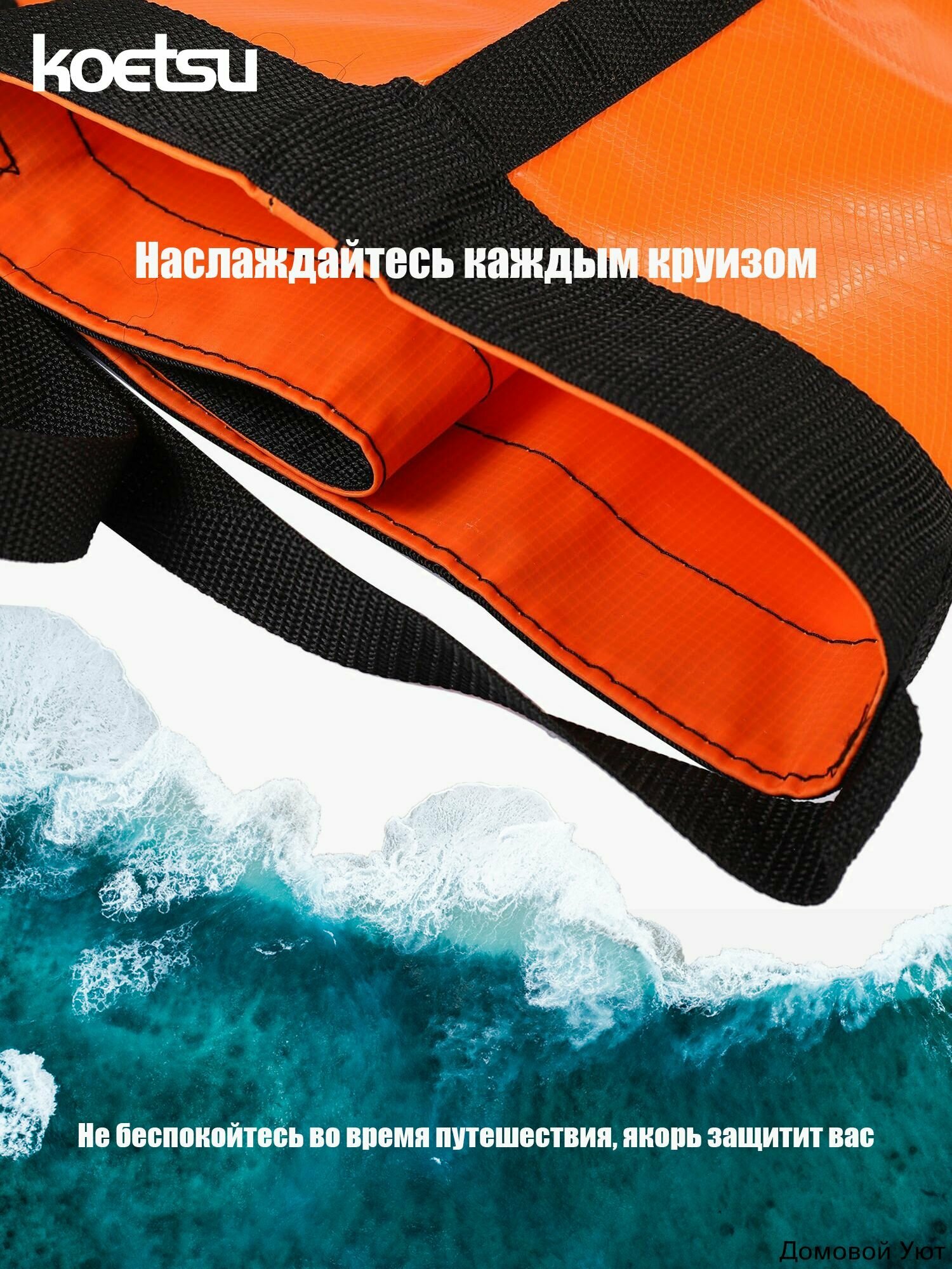 Якорь для лодки — фото 1
