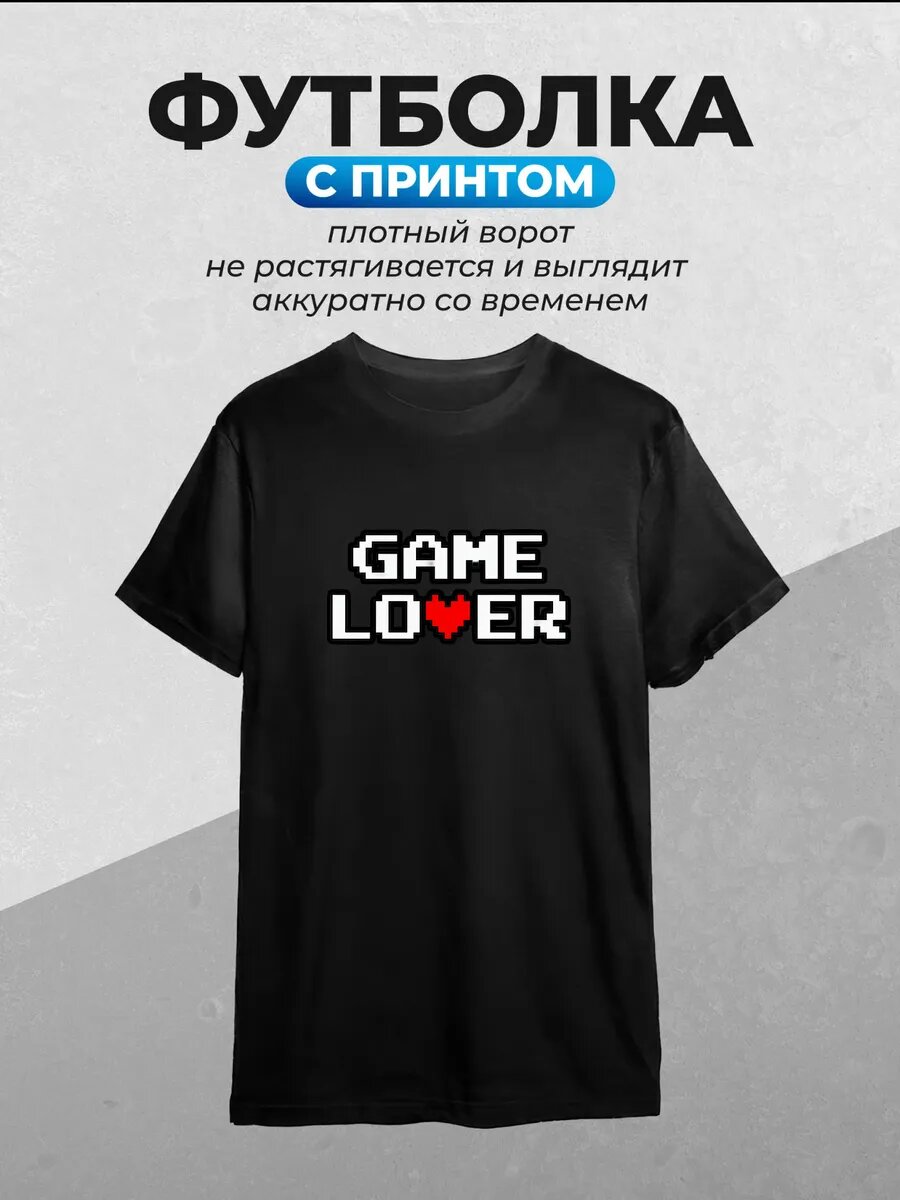 Футболка