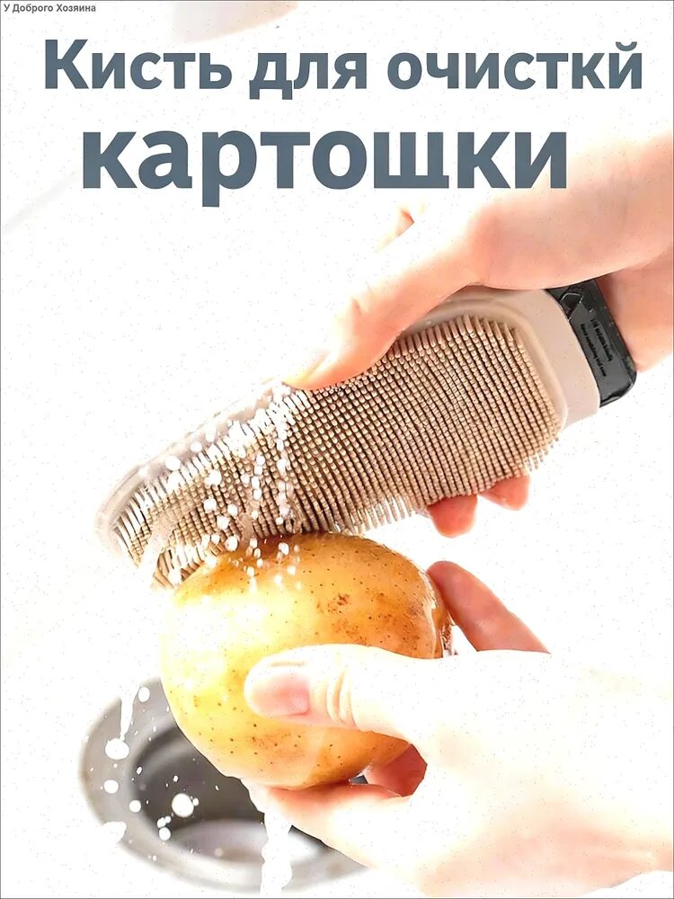 Щетка с совком, 1 шт