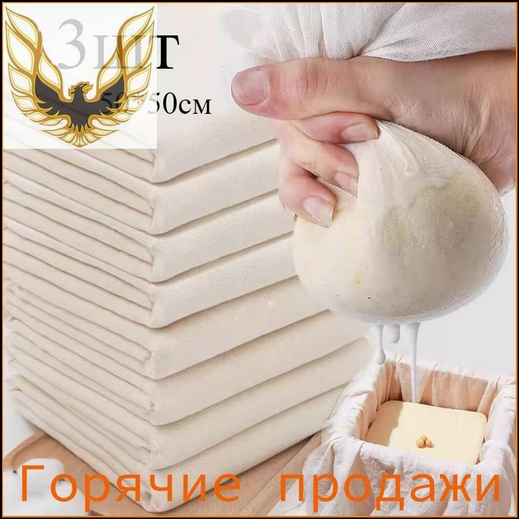 Фильтровальная ткань, 1/3шт.