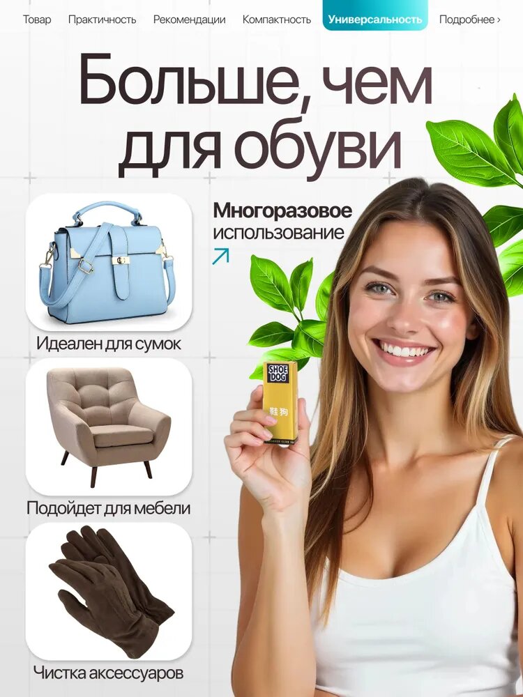 Щетка для одежды, обуви — фото 1
