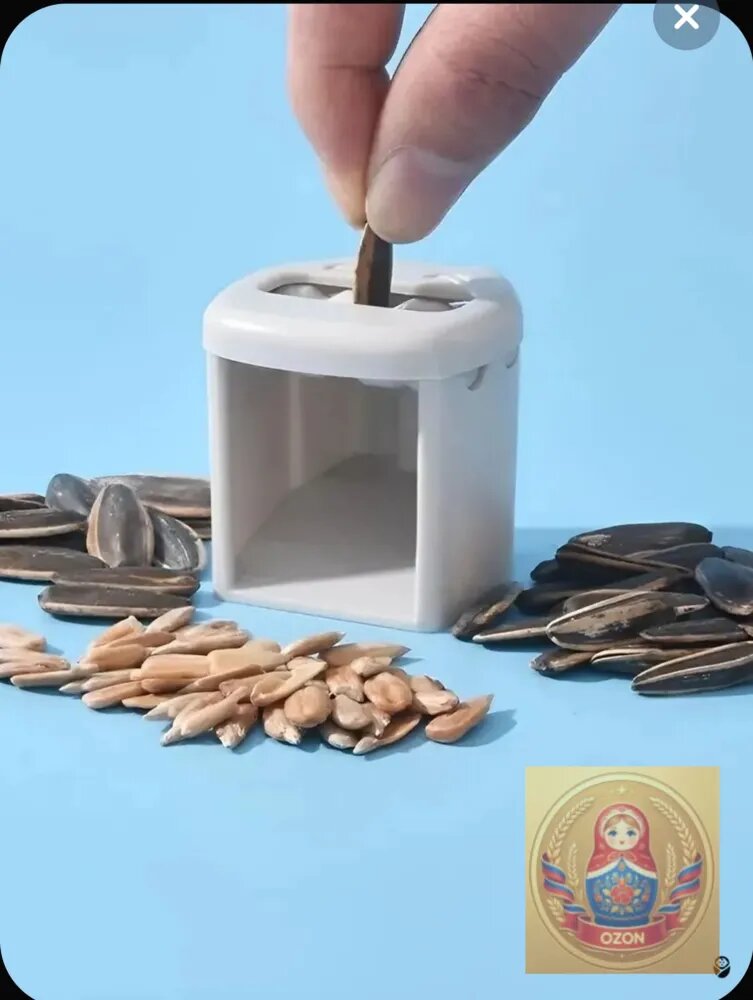 Ручная машинка для очищения семечек