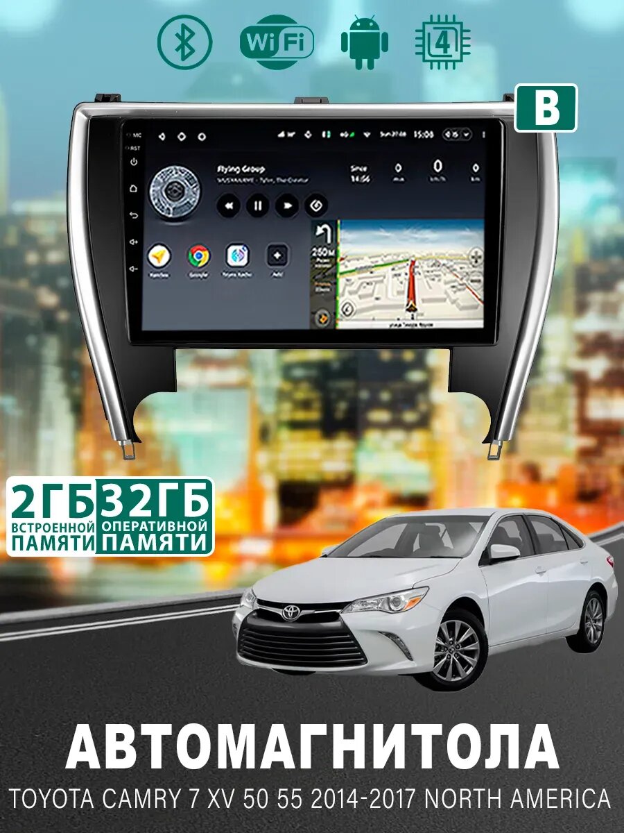 Магнитола TS7 для Toyota Camry 7 XV 50 55 2014-2017 2/32