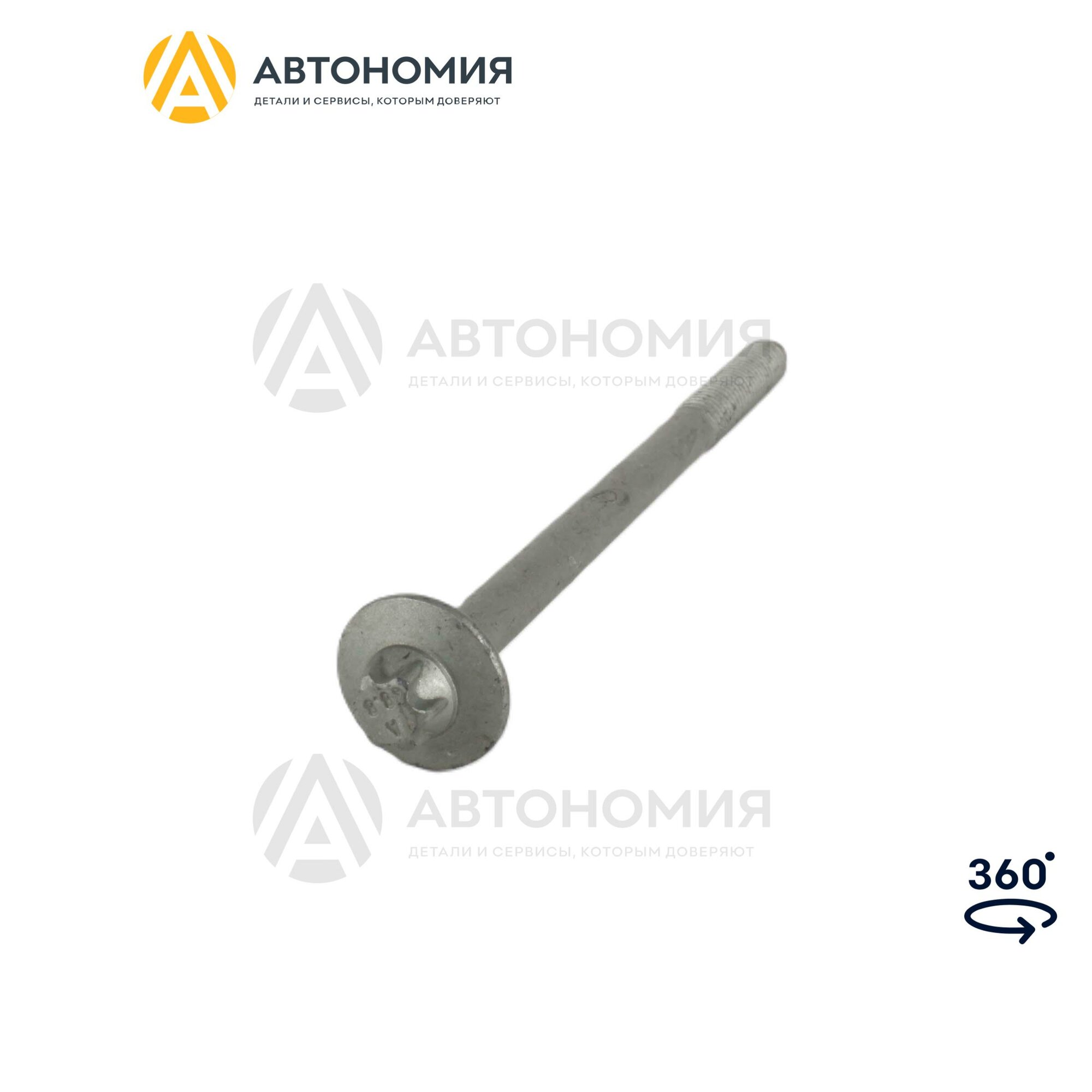 Болт натяжителя цепи BMW 11 13 7 603 832