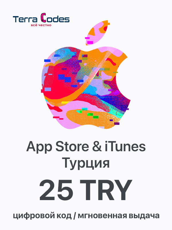 Подарочная карта Apple 25 турецких лир / Пополнение App Store & iTunes на 25 TRY / цифровой код / мгновенная выдача