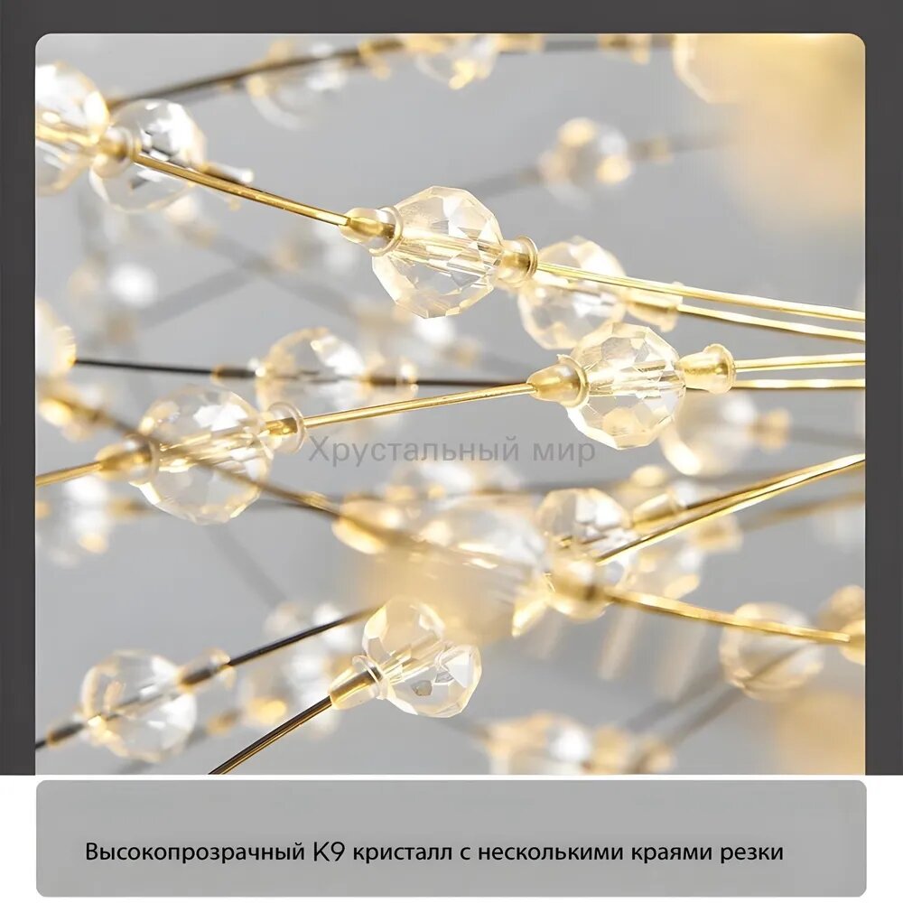 Люстра RONGCHENLIGHTING "Одуванчик", G9, 8 ламп, хром, 400x400x1000 мм, теплый белый свет — фото 1