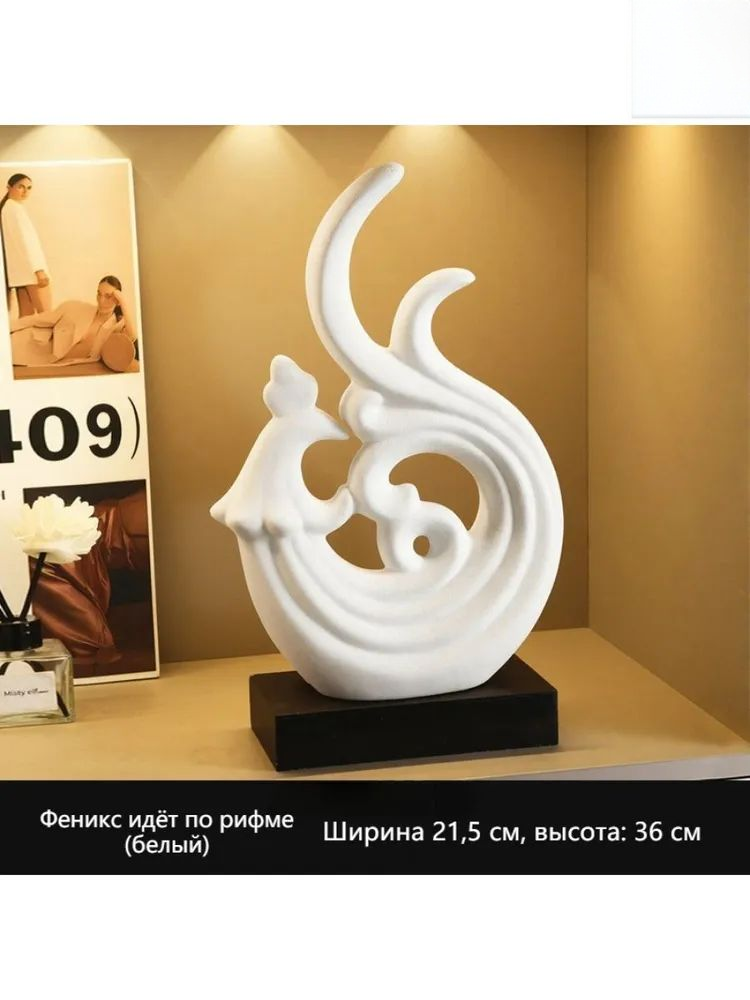 Керамические украшения из Феникса, высота 36.00 см, длина 21.5 см