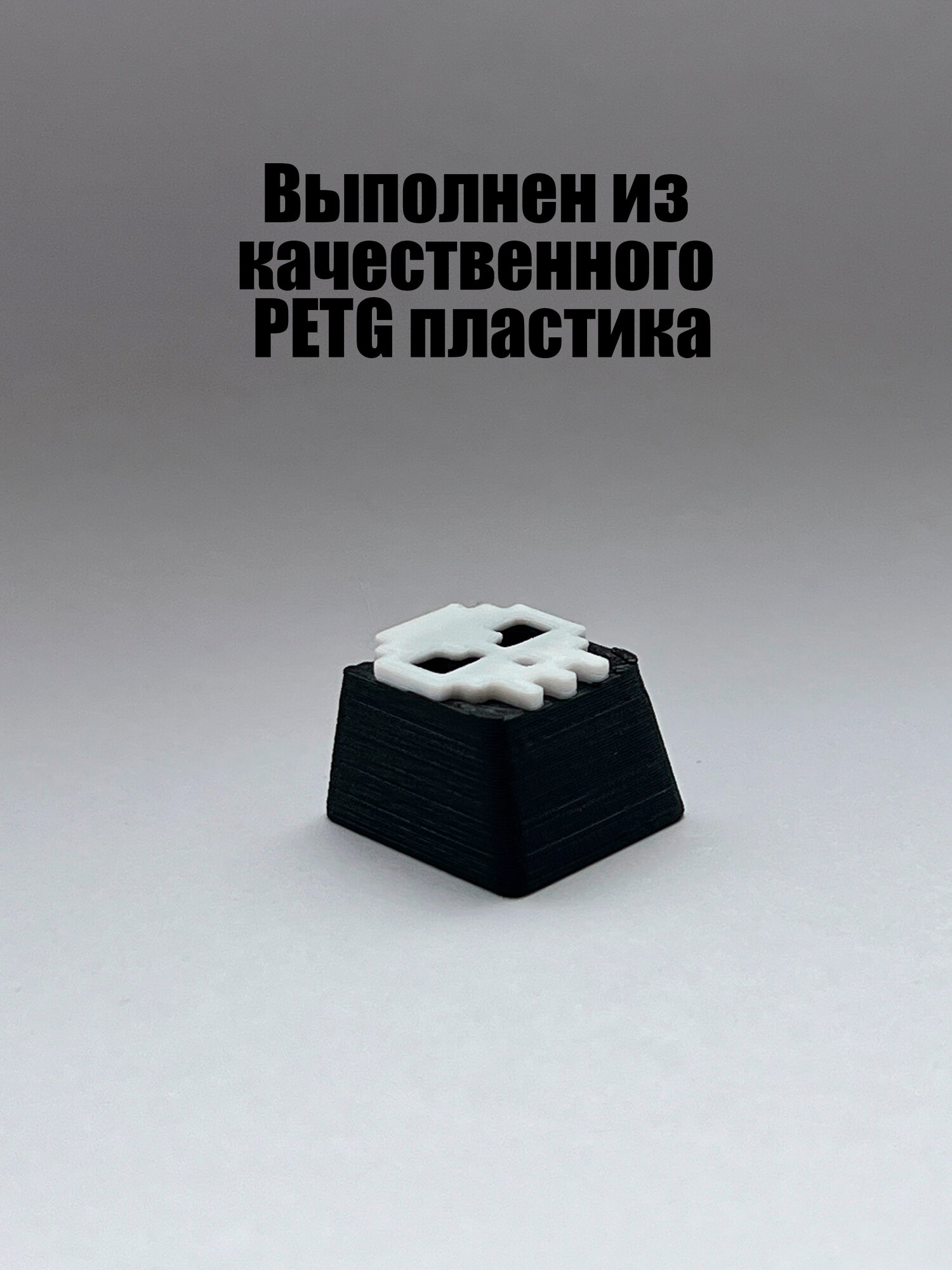 Кейкап череп 8 бит — фото 1