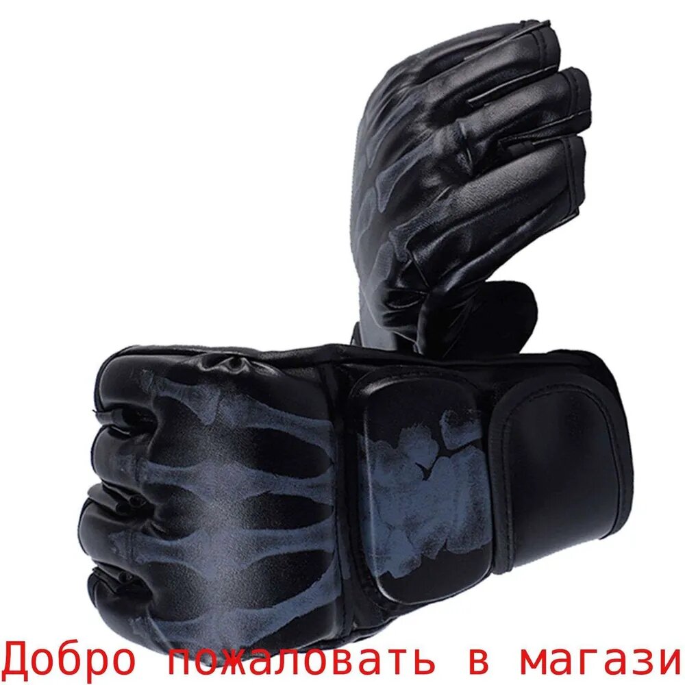 Перчатки боксерские Aoaishe, с половиной пальца, из искусственной кожи, цвет: Призрачная рука Черный — фото 1
