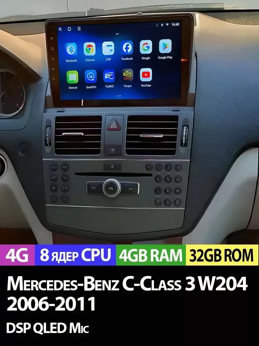 Магнитола TS18 PRO Mercedes-Benz W204 S204 4/32Gb