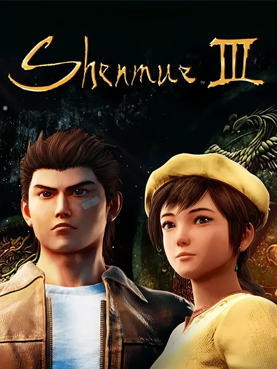 Shenmue III, игра для ПК (на флешке USB)