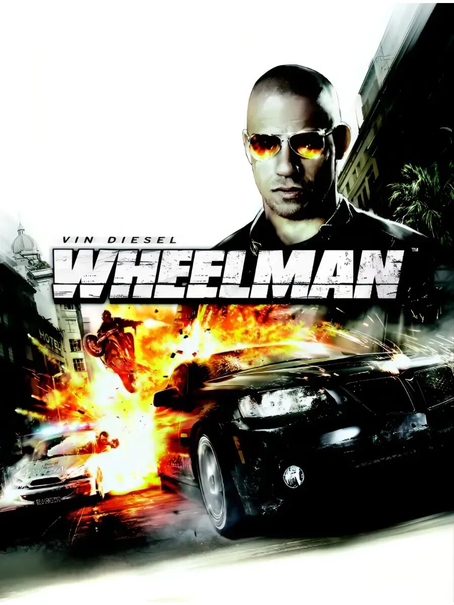 The Wheelman, игра для ПК (на флешке USB)