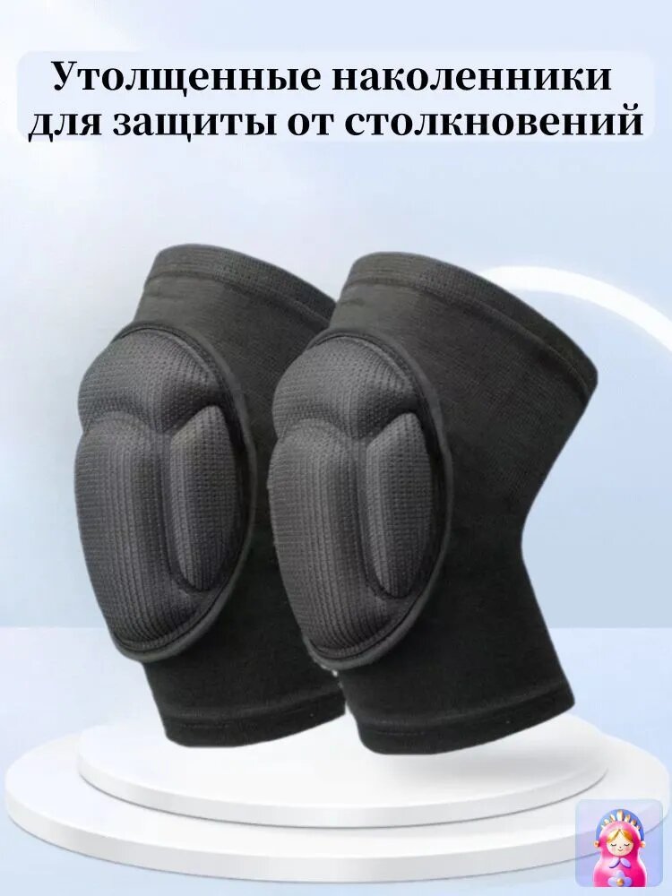 Коврик, подколенник для садовых работ,2шт