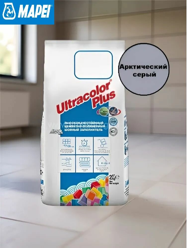 Затирка Mapei Ultracolor Plus 127 Арктический серый, 2 кг