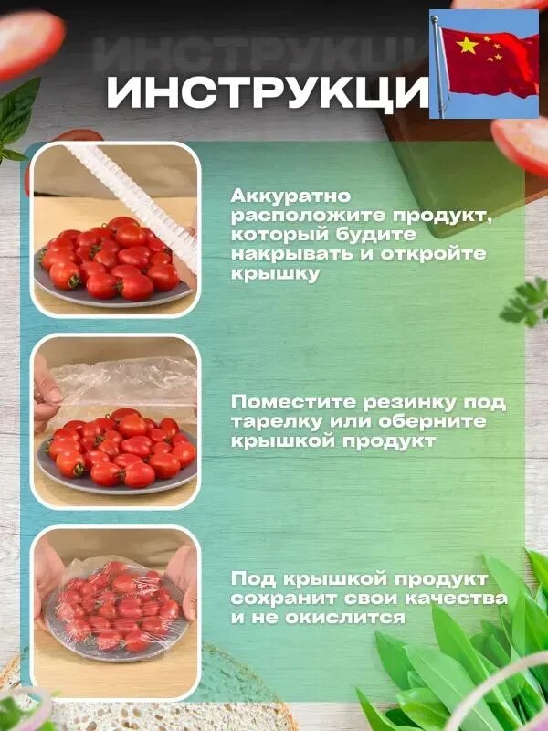 Упаковочный пакет — фото 1