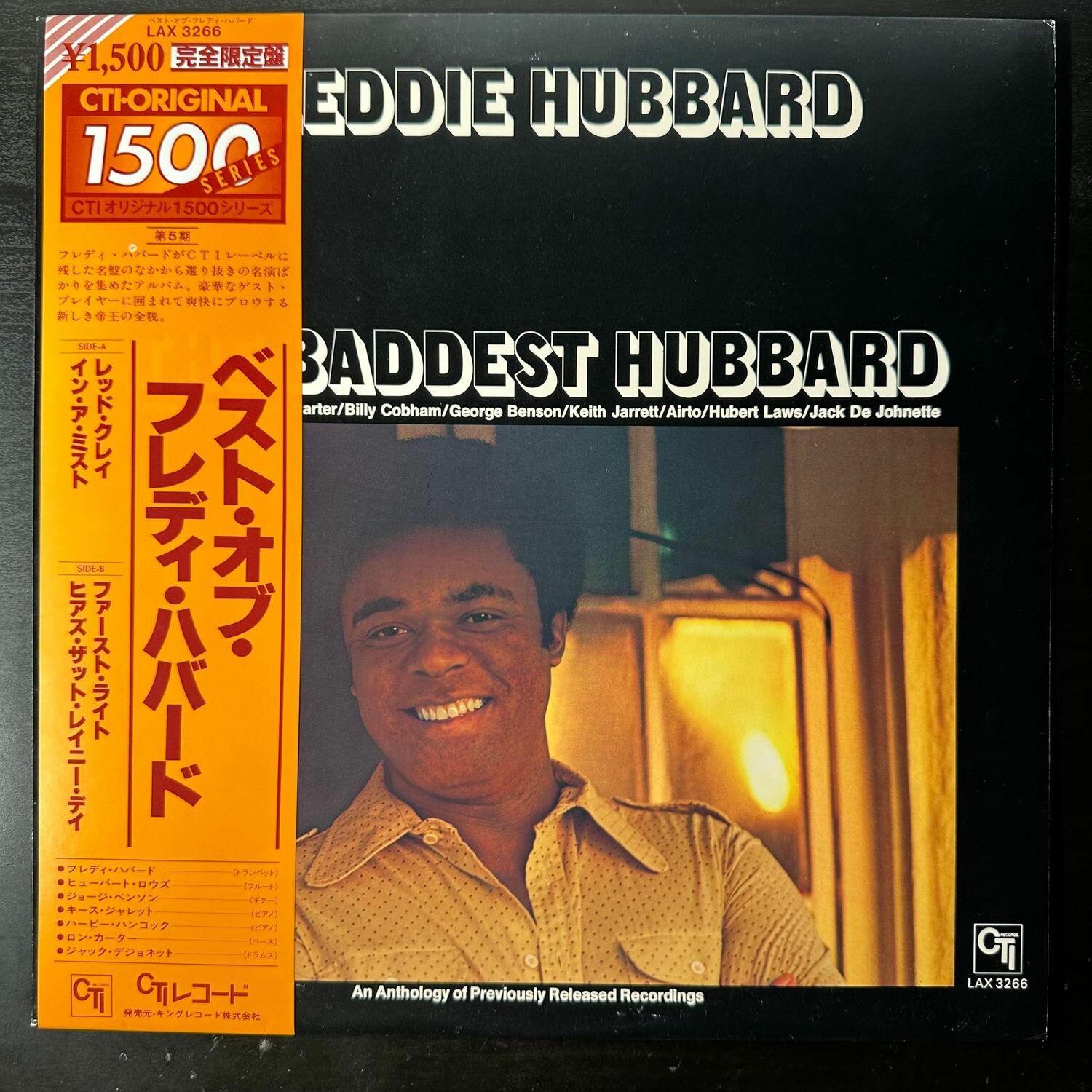 Виниловая пластинка Freddie Hubbard - The Baddest Hubbard - An Anthology Of Previously Released Recordings (Япония 1980г.)