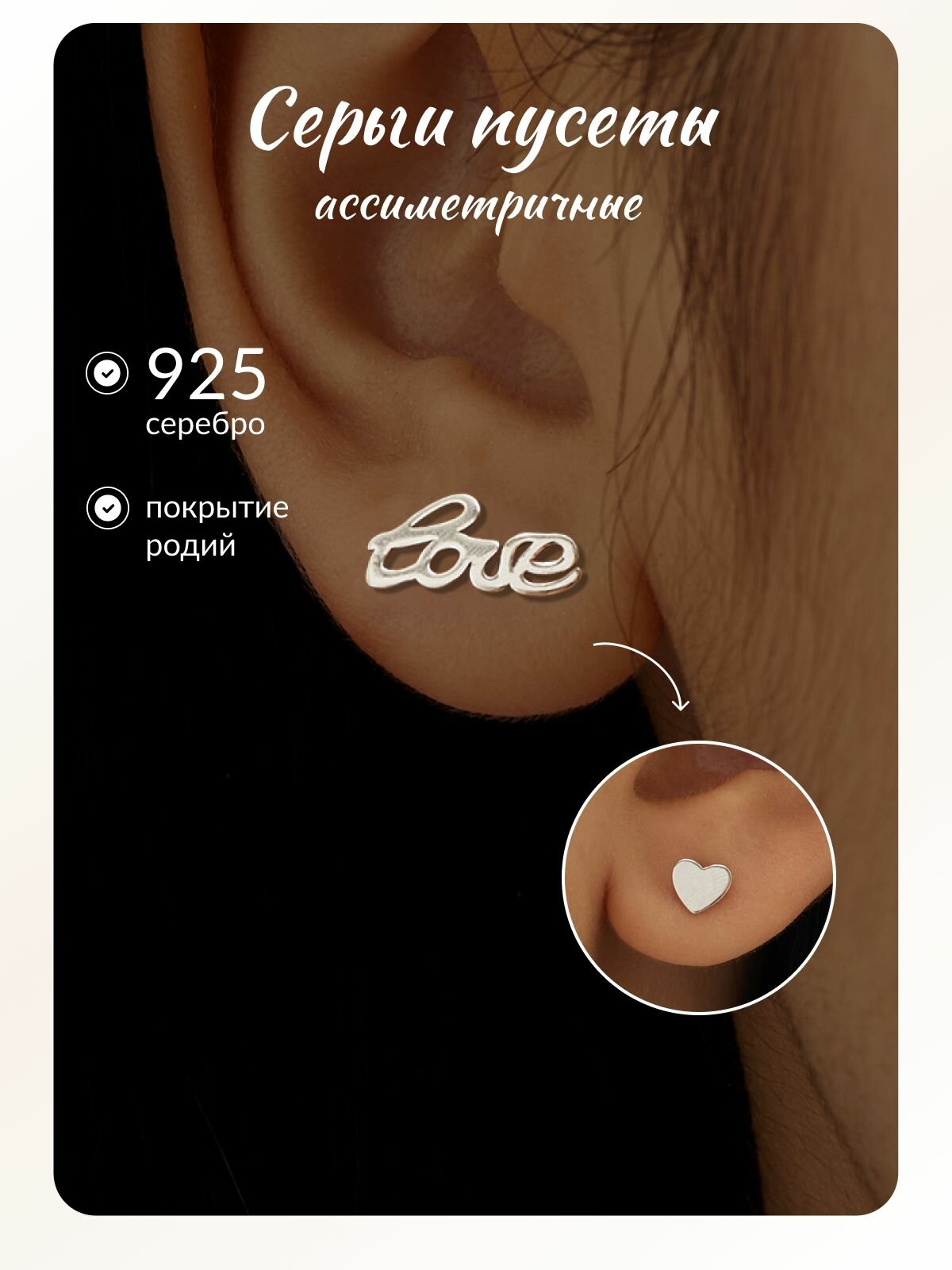 Серьги пусеты, серебро, 925 проба, родирование