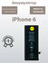 Аккумулятор для iPhone 6 - N-One (Премиум)