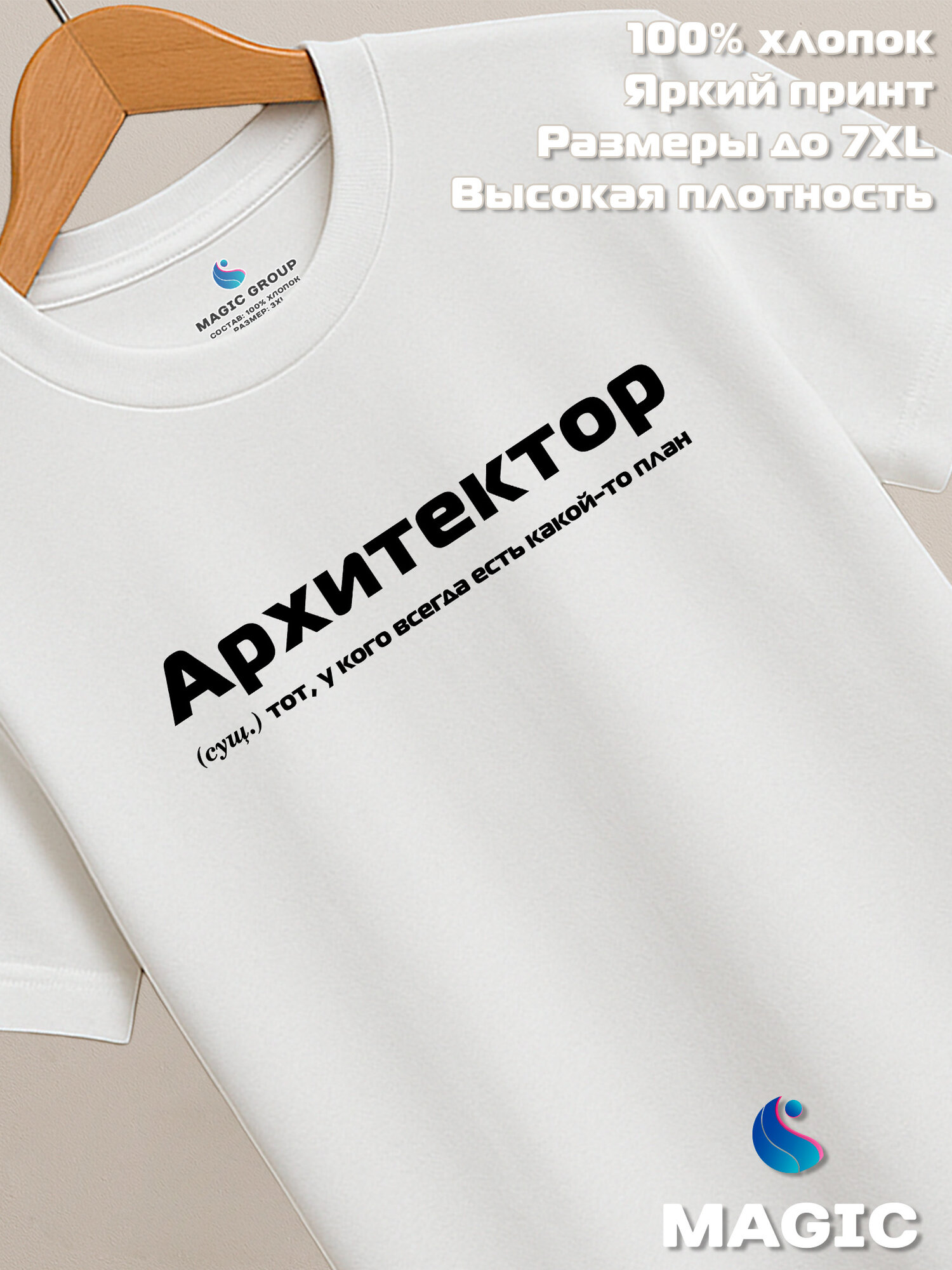Футболка