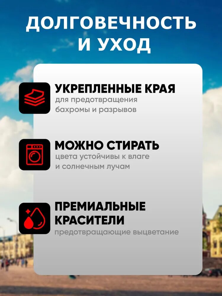 Флаг Спас Нерукотворный — фото 1