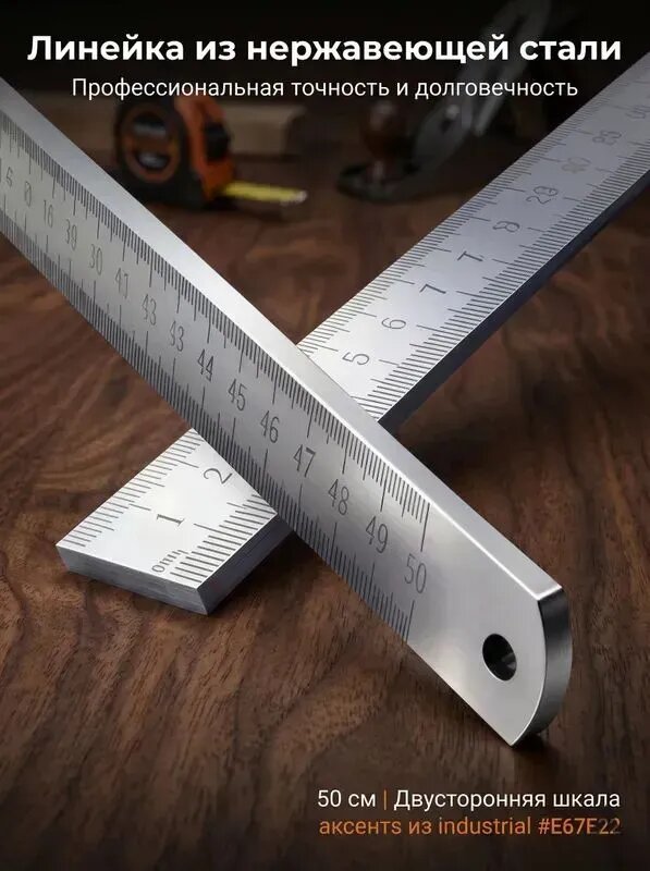 Провод измерительный 50.2 см