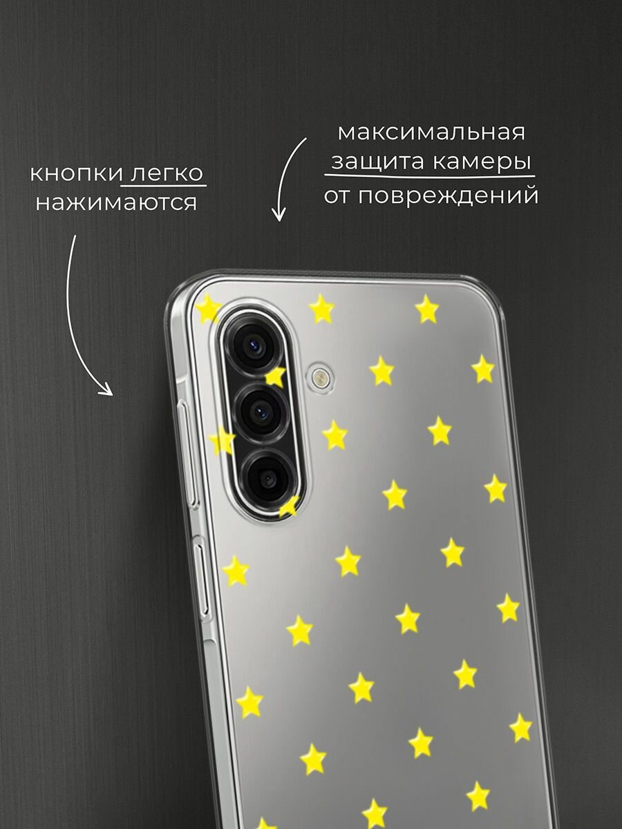 Силиконовый чехол на Samsung Galaxy A17/A18 / Самсунг А17/А18 с принтом Узор из звездочек — фото 1