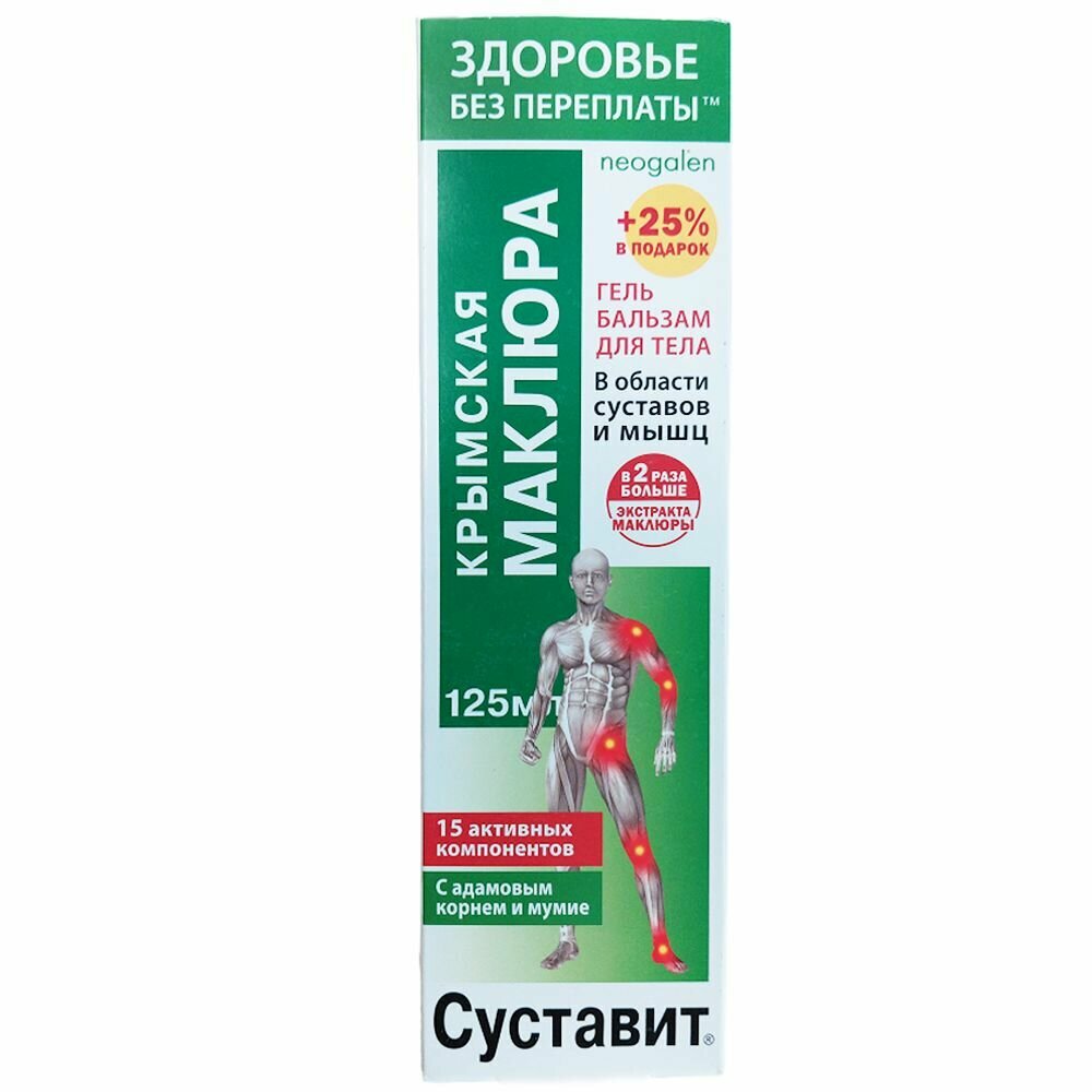 Гель-бальзам для тела "Крымская маклюра"