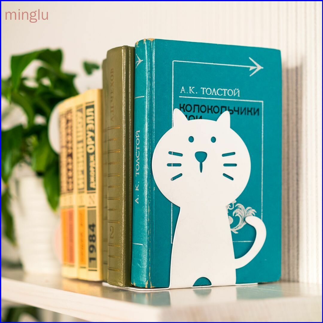 Подставка для учебников из 2 штук, 705009W HiTSAD, премиум ограничители для книг, применяемая в комплекте