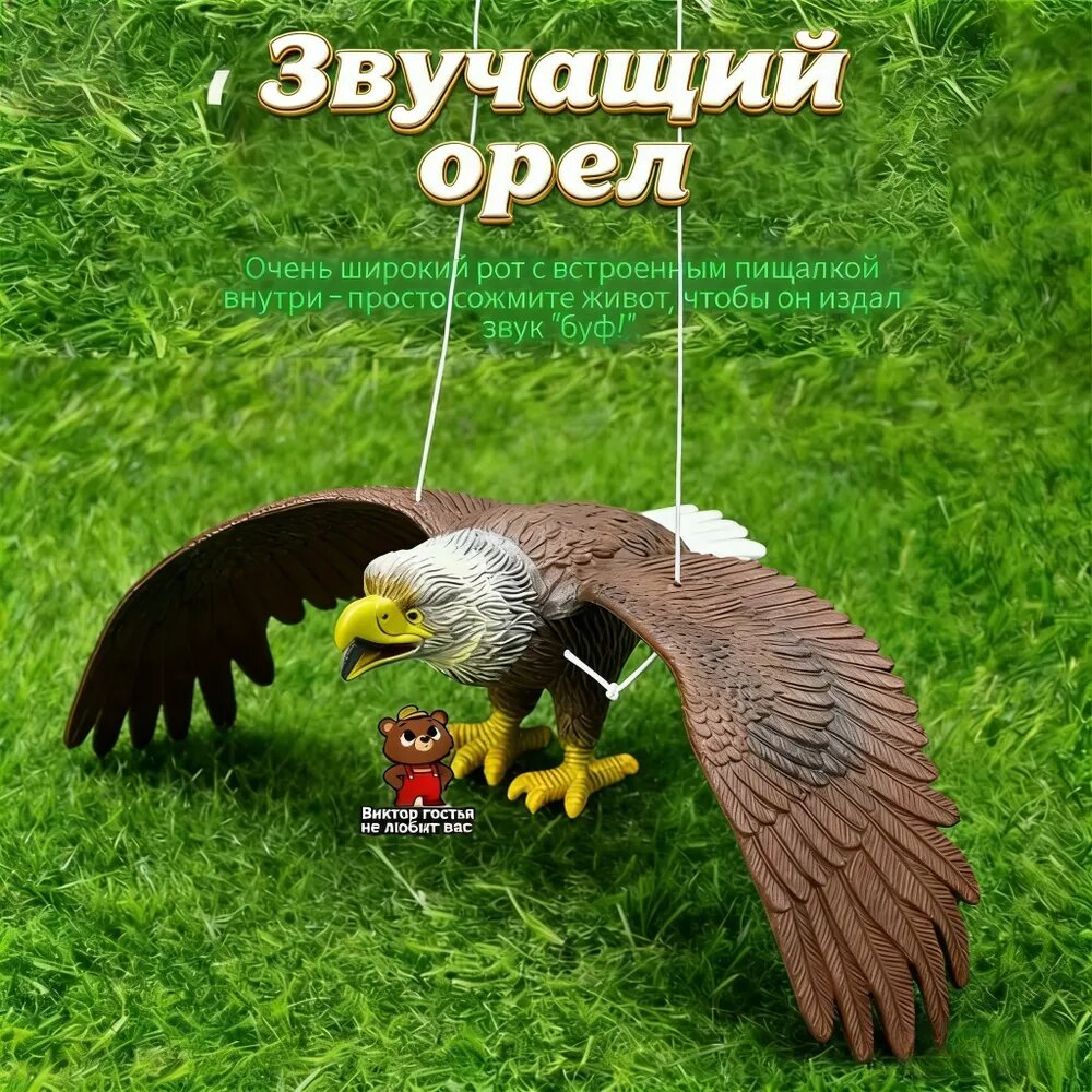 Фигурка садовая