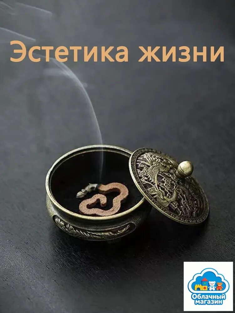 Мудрая древесина. — фото 1