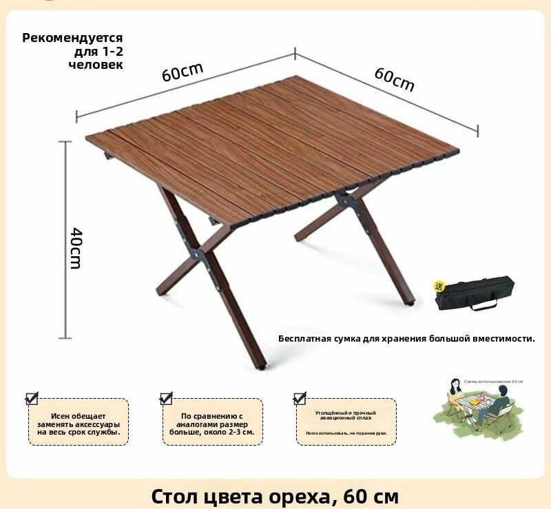 Складной алюминиевый стол, подходит для дома и природы