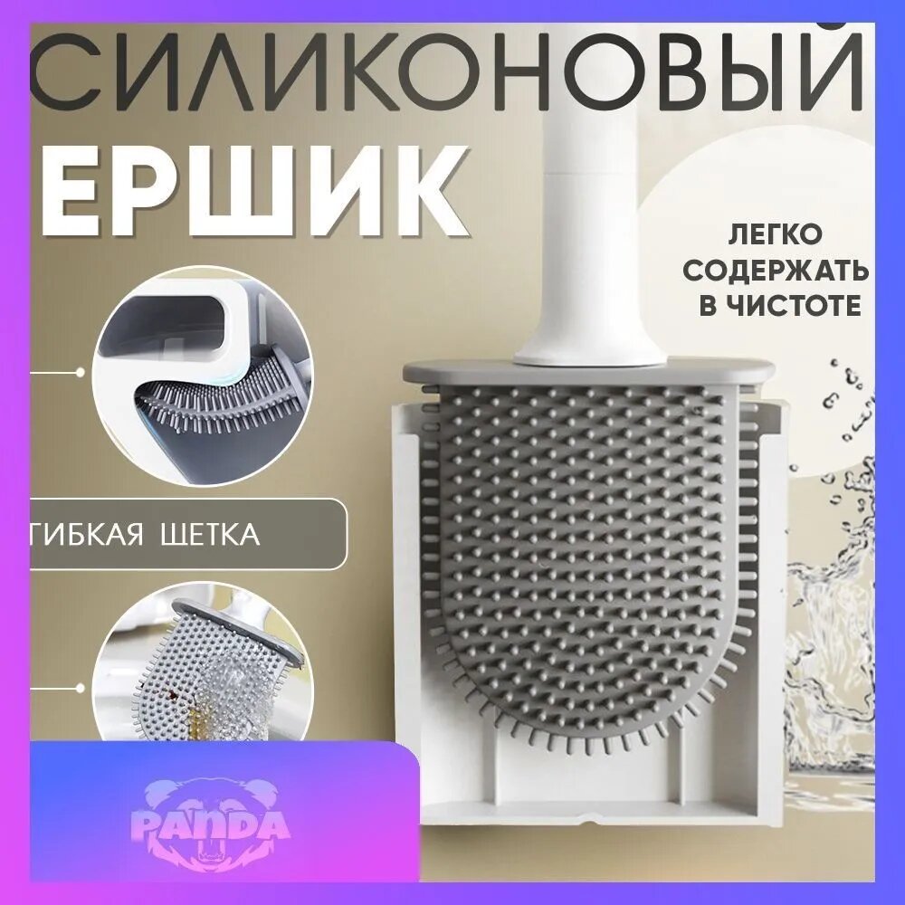Ершик для унитаза, 1 шт