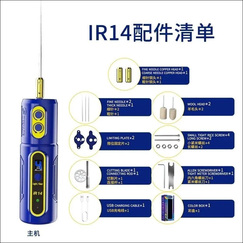 Электрическое средство для удаления клея MECHANIC IR14 OCA USB зарядка