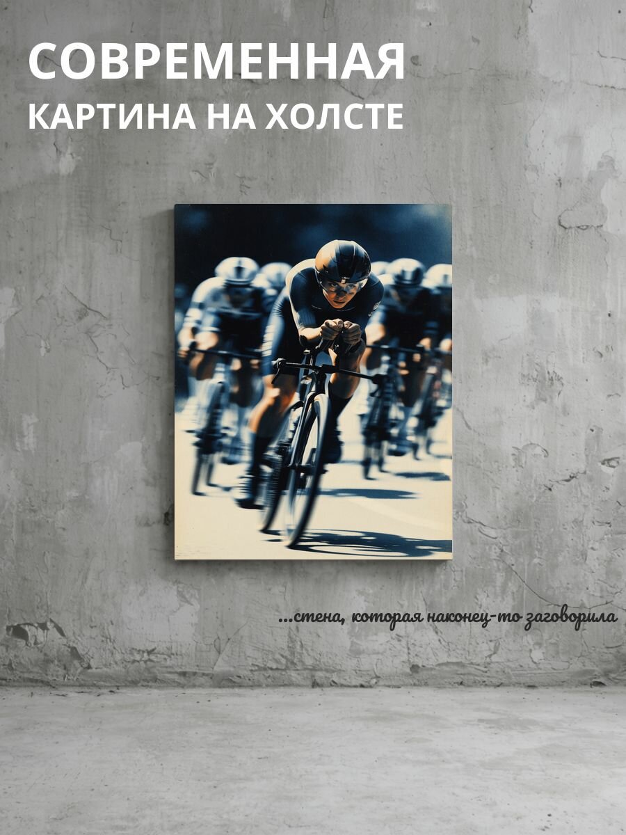 Картина на холсте Двое велосипедистов 40x60 см
