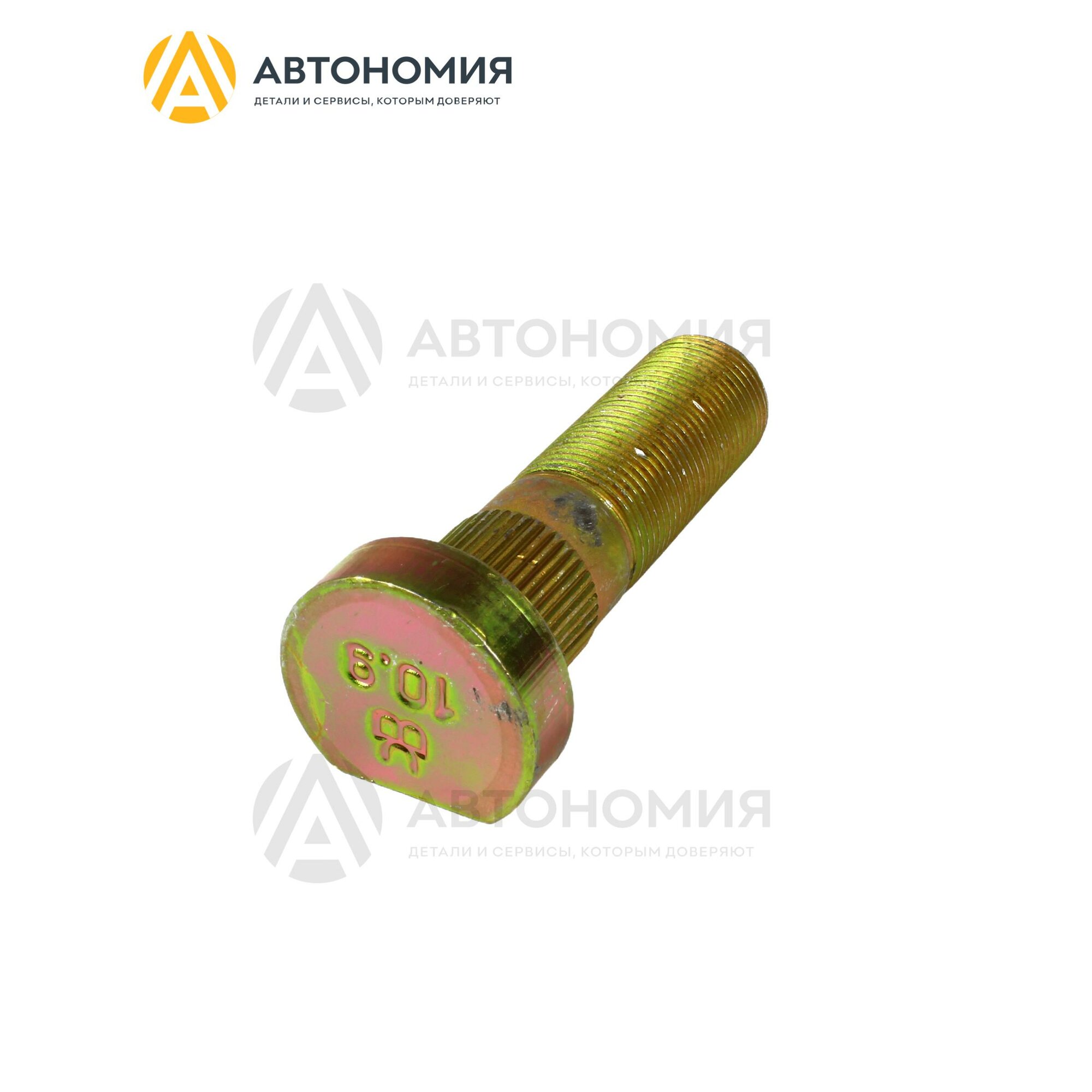 Болт переднего колеса JAC JY31FS6P-03051-SZ