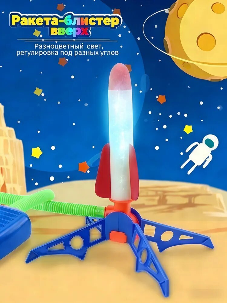 Sky Rocket 1 ракета + 1 ракета — фото 1