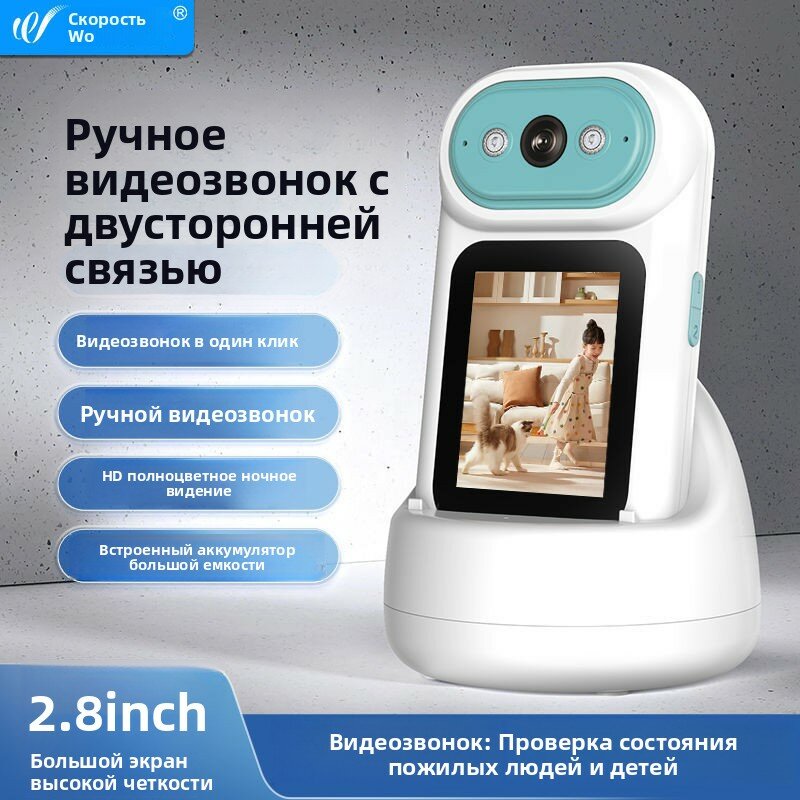 Портативная IP-камера с 2,8-дюймовым экраном, двустороннее видеозвонковое общение, HD ночное видение, аккумуляторная камера для наблюдения за пожилыми и детьми дома, встроенный, true,
