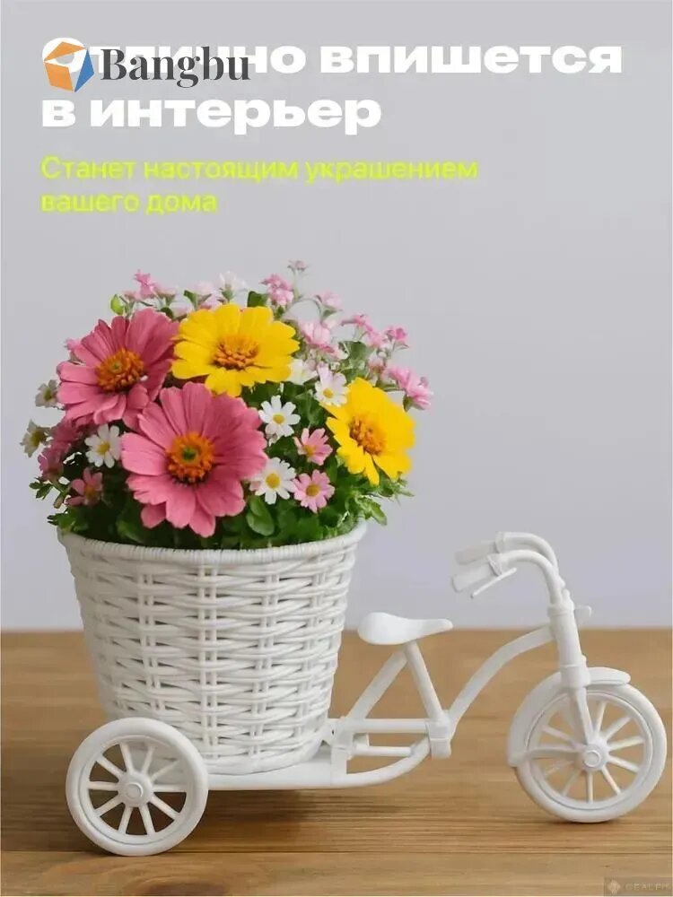 Кашпо для цветов декоративное велосипед Birdhouse