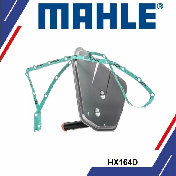 HX164D Mahle / Knecht Фильтр АКПП с прокладкой для AUDI A4 B6/B7/ A6 C6