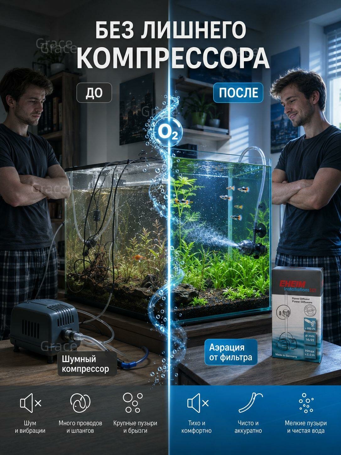 Диффузор для аквариума EHEIM Power Diffusor 16/22 мм, аэратор для внешнего фильтра, подача воздуха без компрессора — фото 1