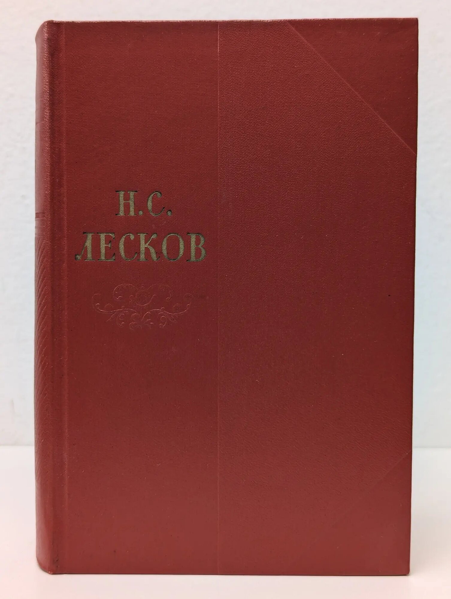 Н. С. Лесков. Собрание сочинений в 11. Том 11 Лесков Николай Семенович 1958