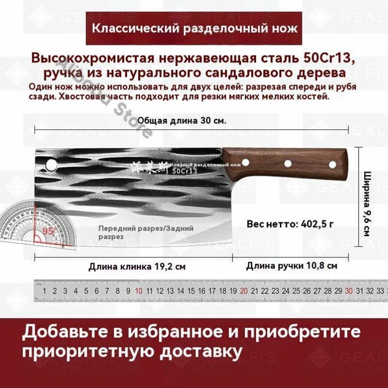 Нож для рыбы 1 предм. хром