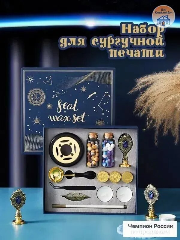 Набор для создания оттисков Сургуч, Синий A4E, 1 шт.